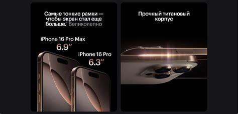 Смартфон Apple iPhone 16 Pro 256 ГБ купить во Владимире | Цена