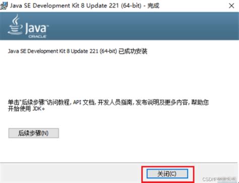 jdk17在windows安装以及环境变量配置（超详细图文教程） jdk17环境变量设置 csdn博客