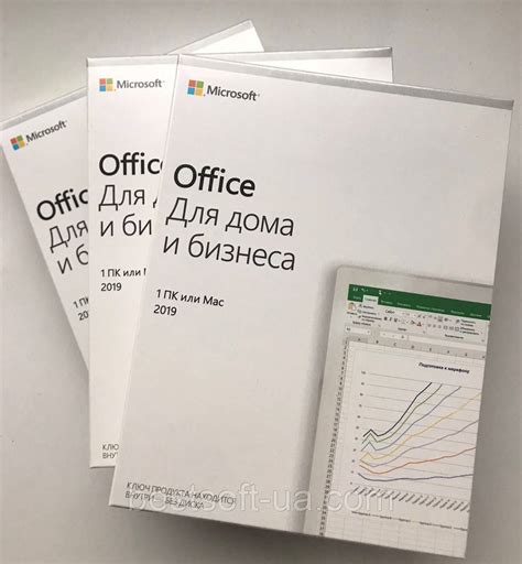 Лицензионный Microsoft Office 2019 для Дома И Бизнеса, RUS, Box-версия ...