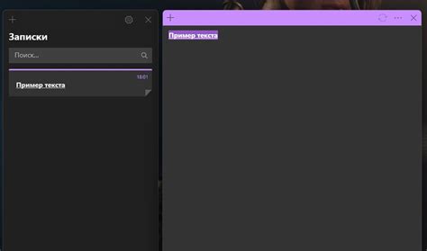 Как создать заметку на рабочем столе в Windows 10 Cq