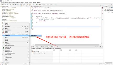 无法解析类型 Rvletervletrequest。从必需的 Class 文件间接引用了它不可转换的