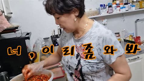 매주말마다 시댁에 갑니다 주말vlog Youtube