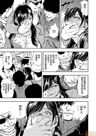 Chikan Express Series Ongoing Luscious Hentai Manga Porn
