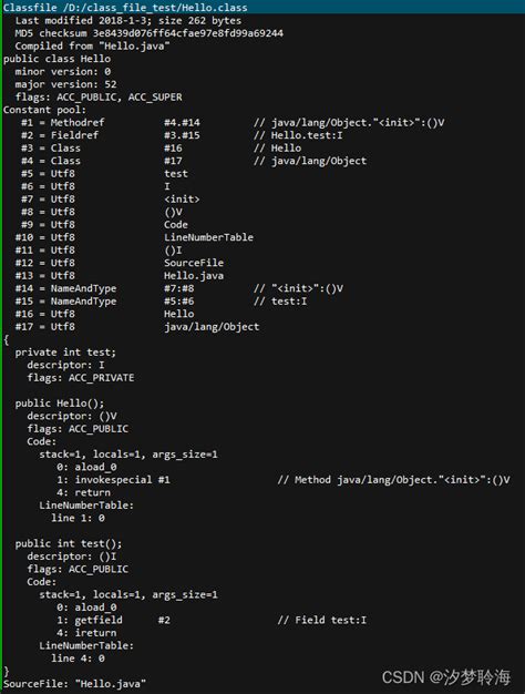 字节码（ class）文件解读 class是什么文件 csdn博客