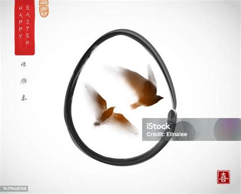 미니멀리스트 동양 스타일의 부활절 인사말 카드 부활절 달걀에 토끼와 함께 잉크 세척 그림 전통적인 동양 수묵화 수미에 우신 고화 상형 문자 웰빙 기독교에 대한 스톡 벡터