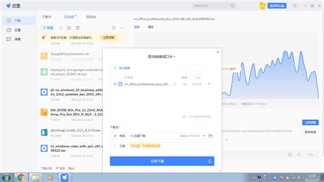 microsoft office安装全过程记录 msdn下载office怎么安装 csdn博客