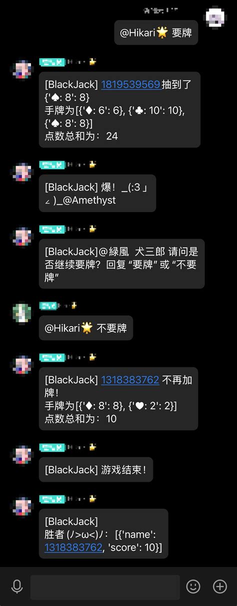 GitHub AmethystTim BlackJack 基于LangBot的 点游戏插件