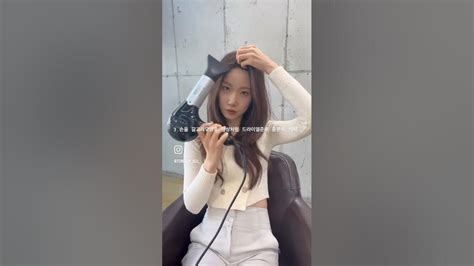 애매한 앞머리 넘기는 방법 앞머리넘기기 앞머리기르기 Youtube