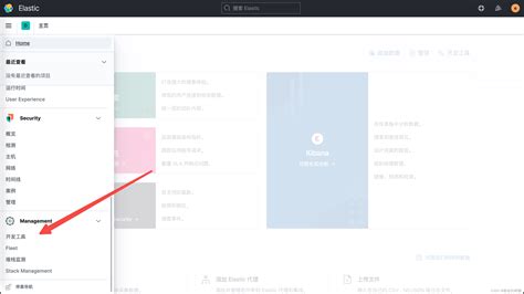 查看elasticsearch集群状态 elasticsearch 查看集群状态 csdn博客