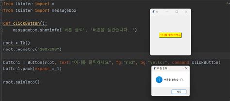 혼공 SQL 주차 CH SQL과 파이썬 연결