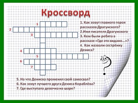 Блог учителя начальных классов Омельницкой Натальи Владимировны ФАКУЛЬТАТИВ В МИРЕ КНИГ