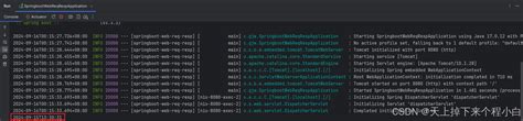 请求响应 05 请求 日期参数andjson参数 spring boot 请求参数为日期 json csdn博客