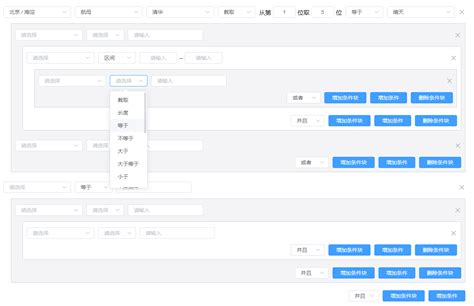 GitHub gezi custom query vue view vue自定义查询组件