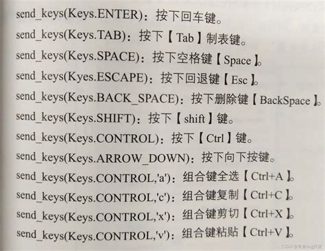 手把手学爬虫第三弹——爬取动态渲染的信息appium 如何获取动态渲染的 Csdn博客