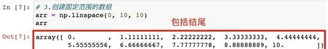 Python中numpy优势是什么 编程语言 亿速云