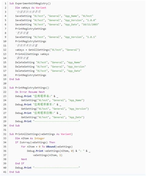 使用getsetting函数和savesetting函数读写注册表设置 零哭谷 博客园
