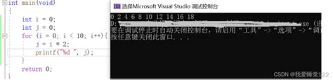 探究c语言中的循环语句 csdn博客