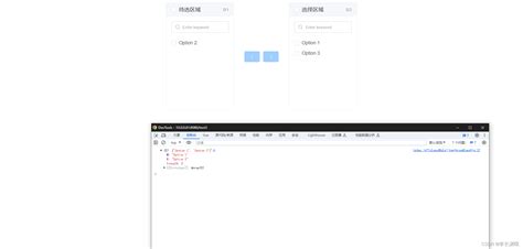 vue学习穿梭框transfer组件 csdn博客