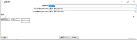 第六章数据粒度的转换如何把粒度数据切成100份 Csdn博客 第六章数据粒度的转换如何把粒度数据切成100份 Csdn博客