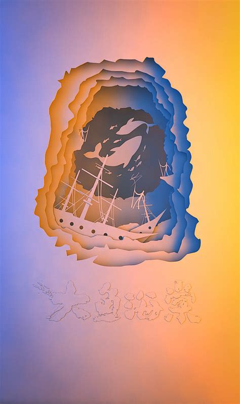 作品：c4d学习第四次作业剪纸风格b