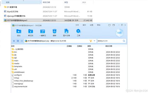 基于django vue的月子会所管理系统【开题报告 程序 论文】 计算机毕设 csdn博客