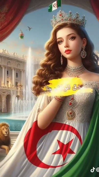 بنات الجزائر 🇩🇿👌🧕 Youtube