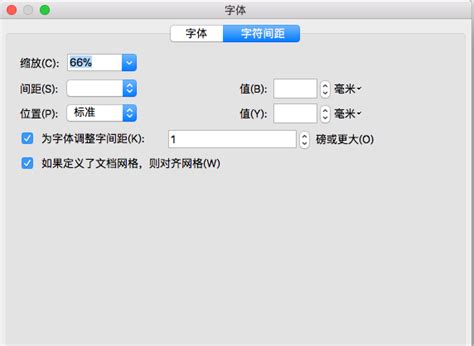 Cant Support Character Spacing · Issue 376 · Onlyoffice