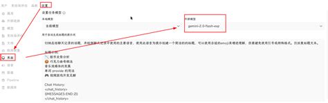 Openwebui新版本画蛇添足的自动联想功能怎么关？ 开发调优 Linux Do
