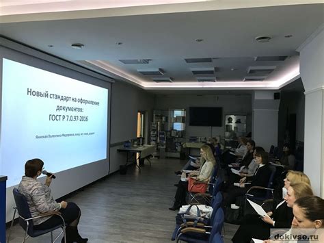 Делопроизводство: виды и образцы документов
