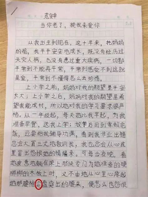 一封信作文图片一封信图片一封信图片大山谷图库