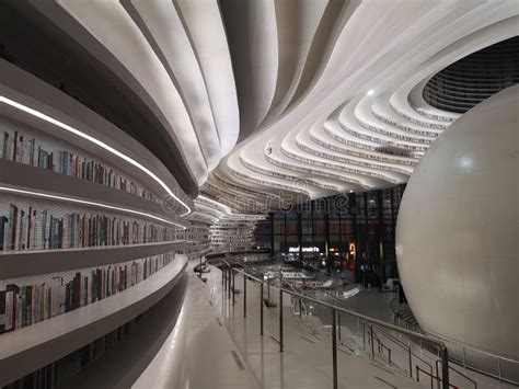 Binhai Futuristic White Library Culture Reading Editorial Photo Image