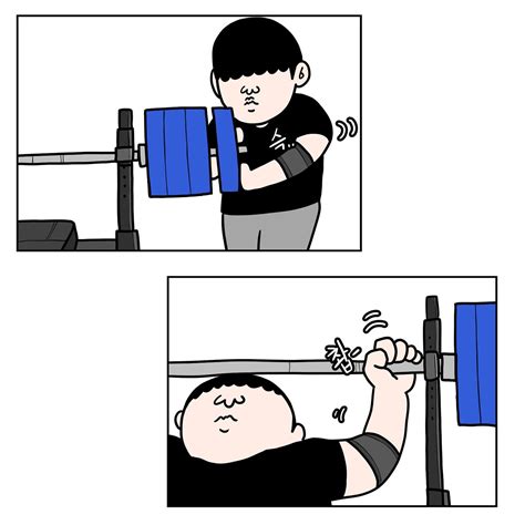 김뽕빵 소나기9 그림 그림스타그램 일상 일상툰 연애 운동 헬스 Instagram