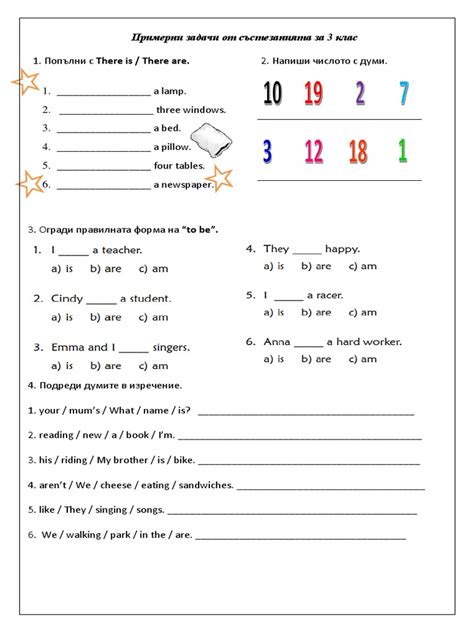 Примернизадачиза3класpdf Pdf
