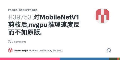 对MobileNetV 剪枝后 nvgpu推理速度反而不如原版 Issue PaddlePaddle Paddle GitHub