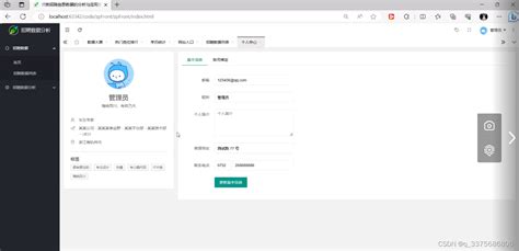 基于python招聘数据分析系统 可视化大屏 Flask框架计算机毕业设计 基于python大数据的职位分析系统 CSDN博客