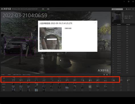 Maix III AXera Pi 系统基础使用 Sipeed Wiki