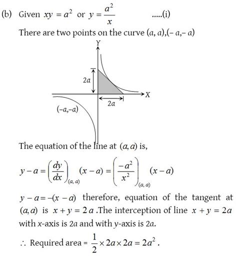 area under a curve cbse library