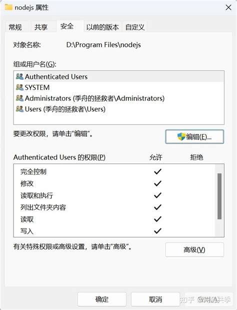 1VUEVUE安装及环境配置 知乎