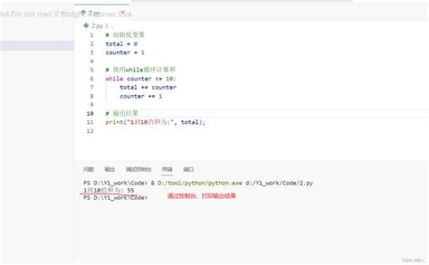 Python入门之【循环语句】全网最详细！ 阿里云开发者社区