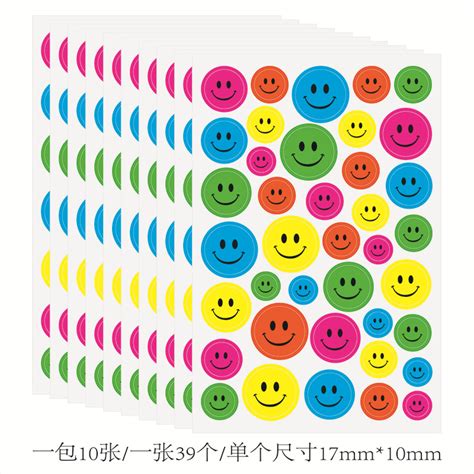 现货笑脸贴纸儿童幼儿园奖励贴画彩色数字字母不干胶标签贴纸批发 阿里巴巴