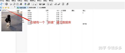 java—mysql数据库（做一个简单的疫情防控管理系统） 知乎