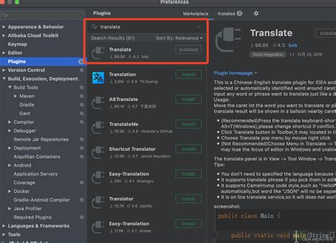 idea翻译插件translate安装 type and translate怎么安装 csdn博客