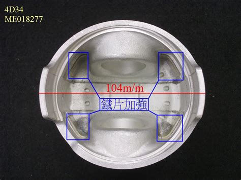 4d34me018277mitsubishi Piston Setpiston Set Autoparts Products