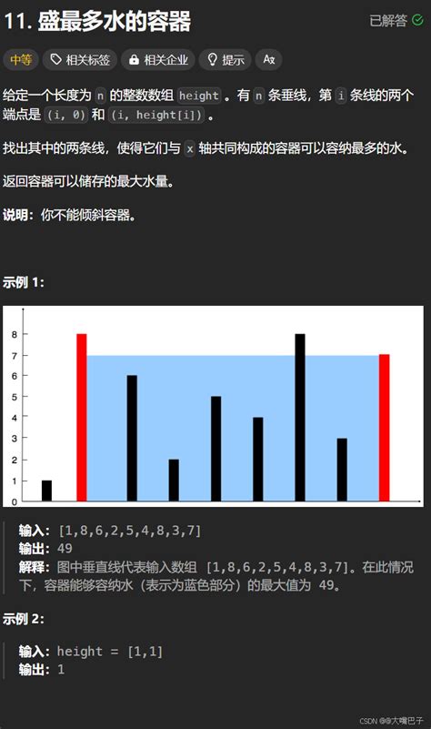 《算法妙趣生,代码启征程》 第一期:双指针算法 Csdn博客 《算法妙趣生,代码启征程》 第一期:双指针算法 Csdn博客