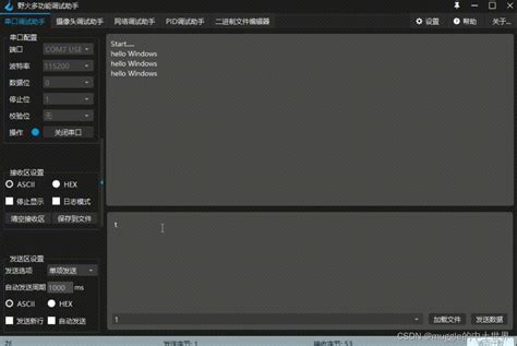 第7周作业 中断及串口通信进阶 Csdn博客