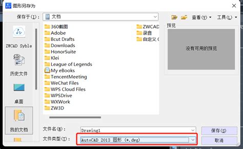 如何将cad中设置好的dwg文件保存为模板 Cad常见问题 中望cad官网 自主研发的二三维cad软件机械设计制图软件免费下载及初学入门教程 如何将cad中设置好的dwg文件保存为模板 Cad常见问题 中望cad官网 自主研发的二三维cad软件机械设计制图软件免费下载及初学入门教程