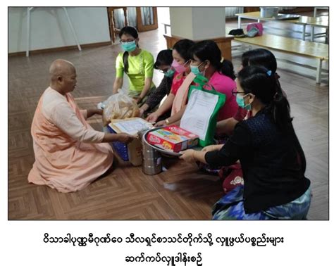 ၄ ၁၁ ၂၀၂၂ ရက်နေ့တွင် ပြည်ထောင်စုစာရင်းစစ်ချုပ်ရုံးဝန်ထမ်းများ၏ ၁၅ ကြိမ