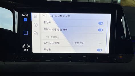 폭스바겐 골프 8세대 문 잠김 열림 소리 코딩 Youtube