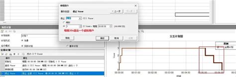 深入loadrunner：掌握controller和analysis的使用技巧 controller软件怎么用 csdn博客