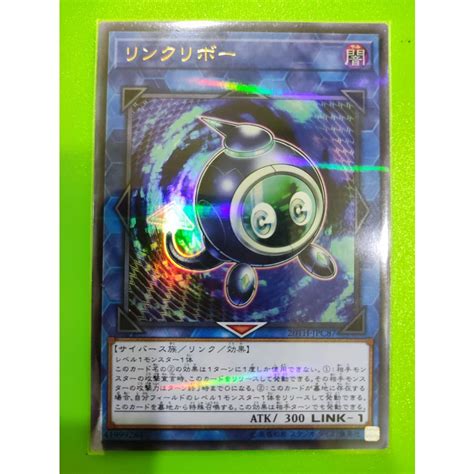 遊戯王 Yugioh Yu Gi Oh Linkuriboh Shopee Malaysia